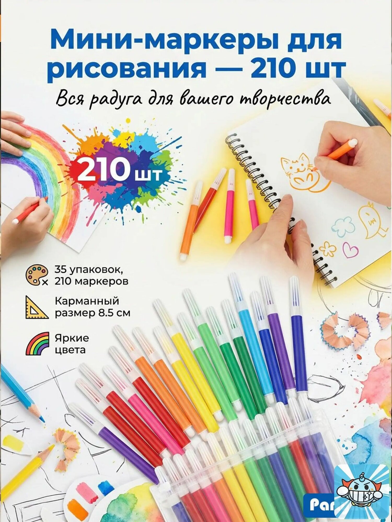 Набор кистей для рисования, 210 штук, разноцветные, профессиональные художественные инструменты для творчества и обучени