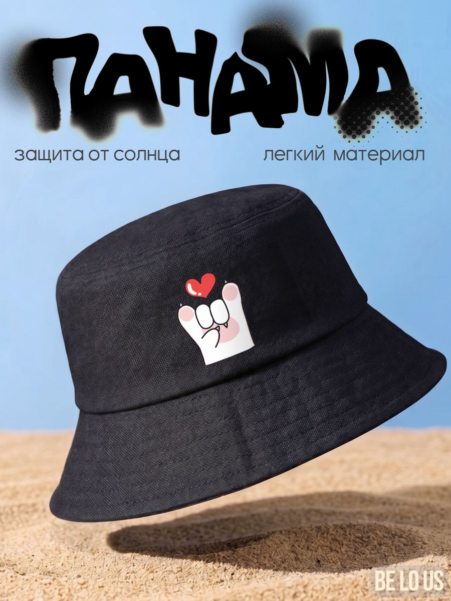 Панама Be lo Us Базовая коллекция для мужчин