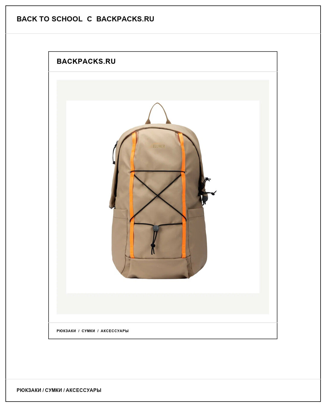 Рюкзак городской KILN HOODED ZIP TOP BACKPACK