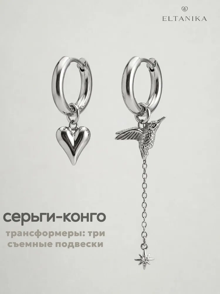 Комплект серег