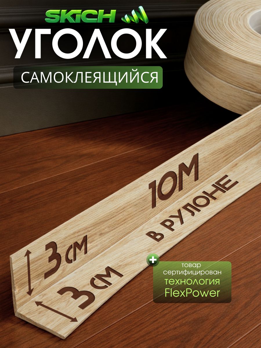 Клейкая лента 63 мм 10 м, 1 шт