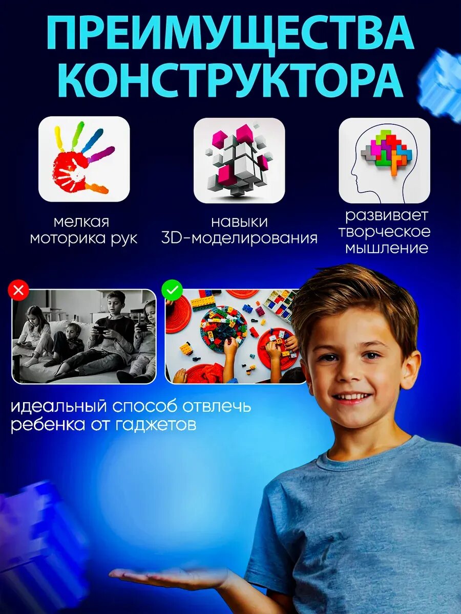 Конструктор 3д капибара — фото 1