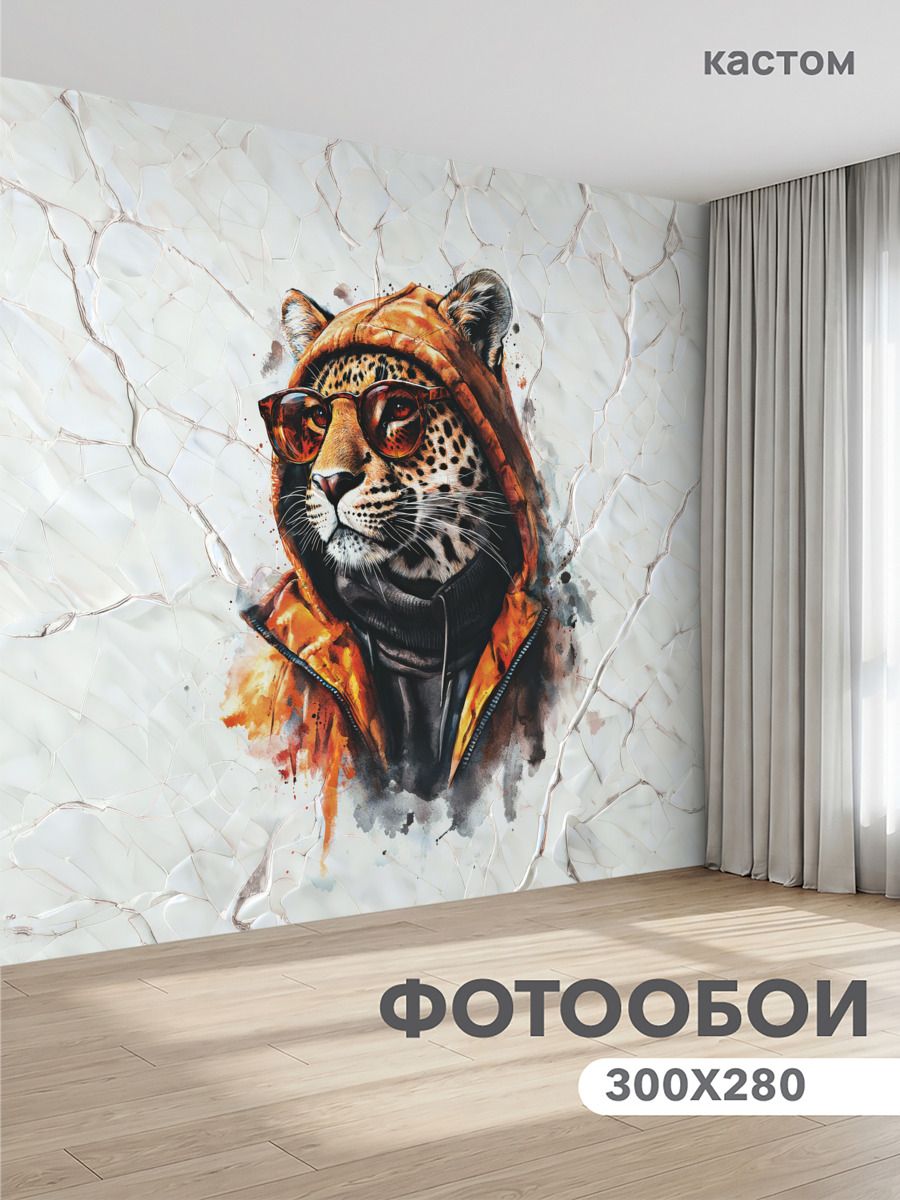 Фотообои на стену флизелиновые 3d Леопард 300х270 см