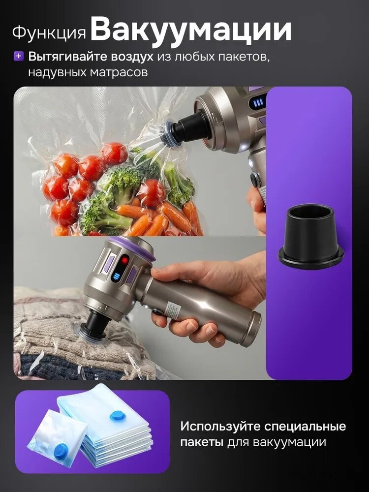 Домашний пылесос — фото 1