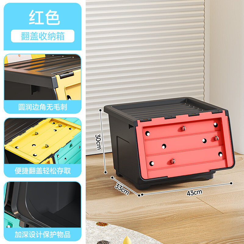 Красная коробка для хранения игрушек с фронтальной крышкой - дополнительная большая глубокая для одежды, игрушек,