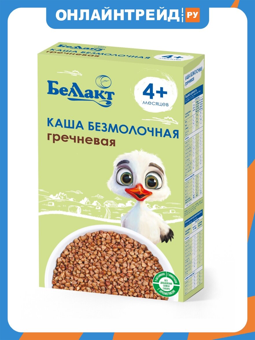 Каша безмолочная Беллакт зерновая гречневая с пребиотиком 200 г