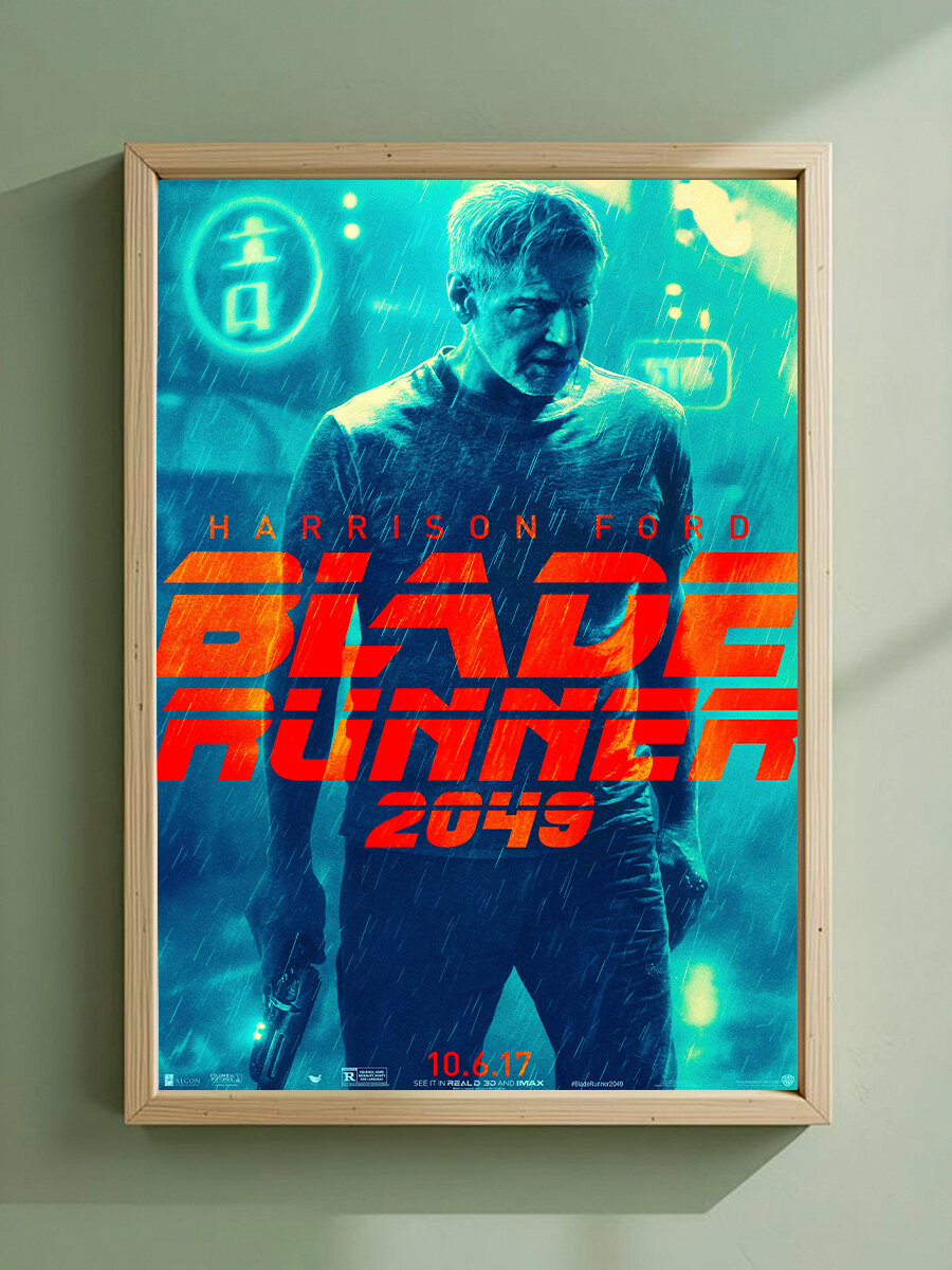 Постер, плакат на стену "Рик Декард - Бегущий по лезвию 2049 / Blade Runner 2049" 42 см х 29,7 см (А3), Без Рамы
