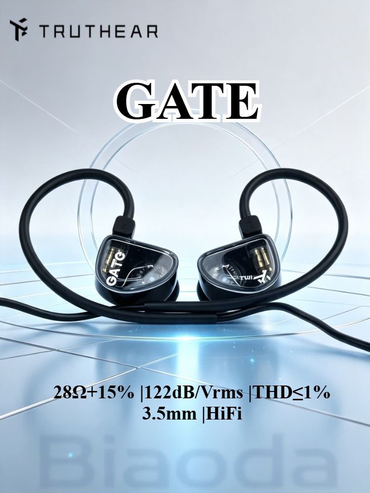 TRUTHEAR GATE Динамические наушники-вкладыши с 2-контактным кабелем длиной 0,78 дюйма