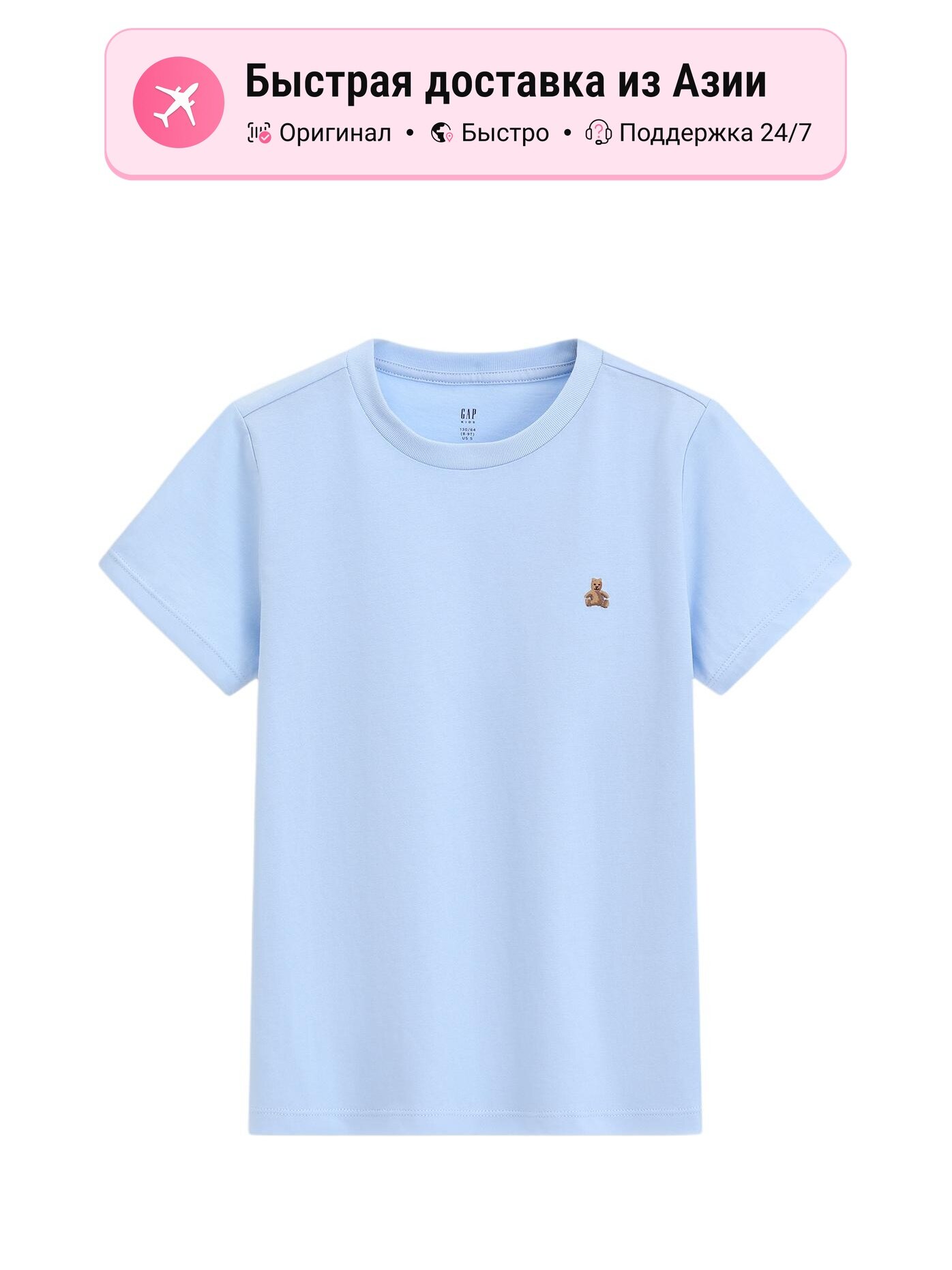 Футболка GAP Школьная