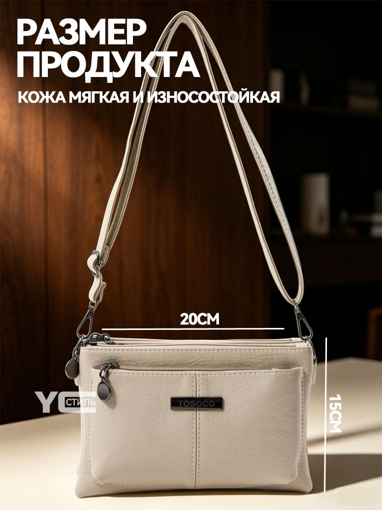 Сумка багет, на плечо — фото 1