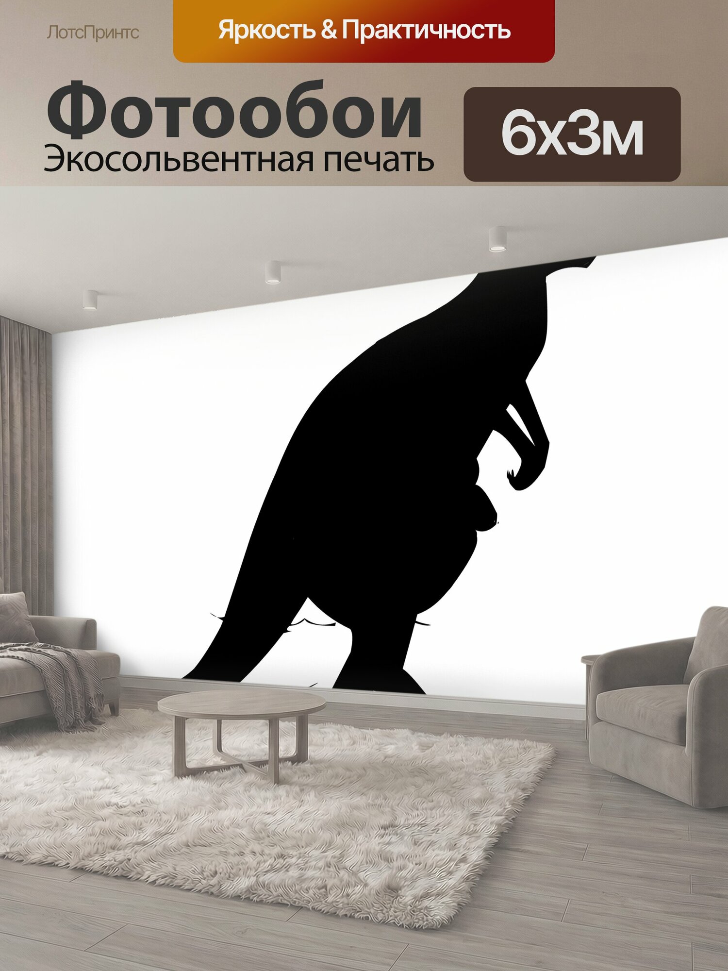 Фотообои "Кенгуру, вектор, силуэт, прыжок кенгуру, вектор, силуэт, прыжок, wallaby, животное, иллюстрация, австралия, австралийский, сумка." 600x300 см. экосольвентная печать