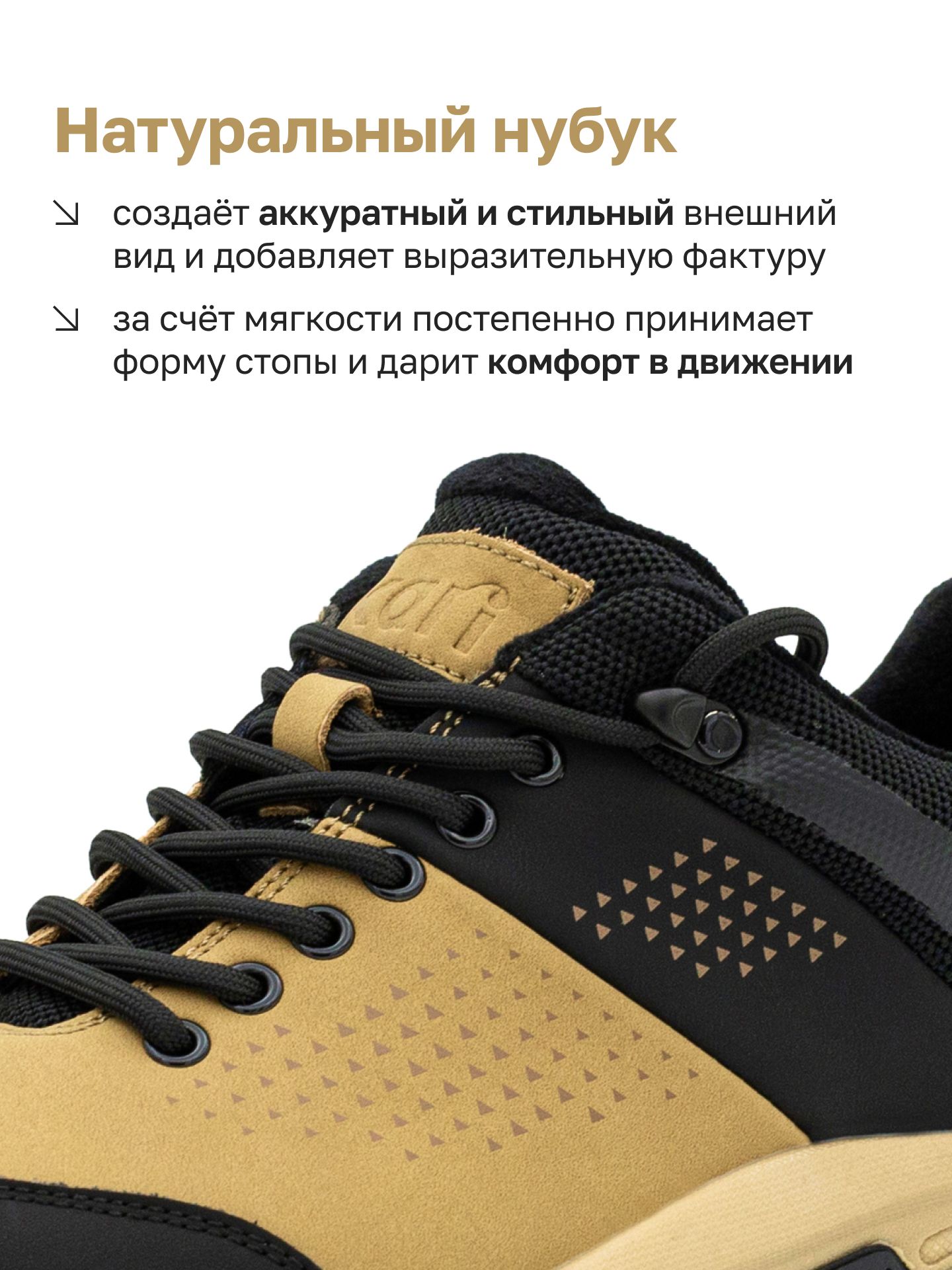 Кроссовки