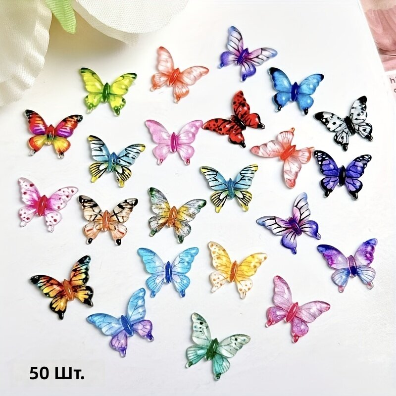 Декоративные 3D бабочки из смолы, 50 шт, разноцветные, для маникюра, украшений, свадебных поделок и скрапбукинга