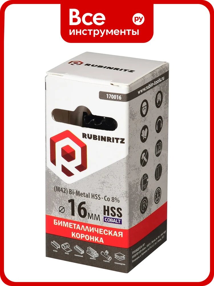 Биметалическая коронка Rubinritz HSS Cobalt (M42) 16мм 170016