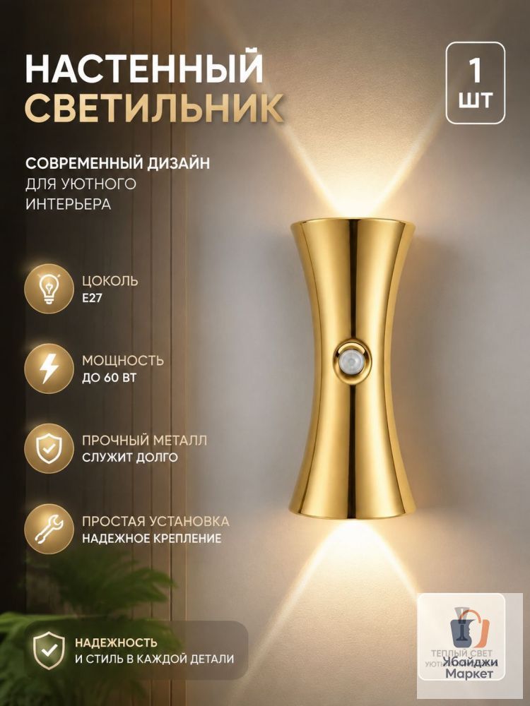 Настенный светильник Zhi Yue Lighting золотой E27 до 60 Вт, современный дизайн для дома, бра