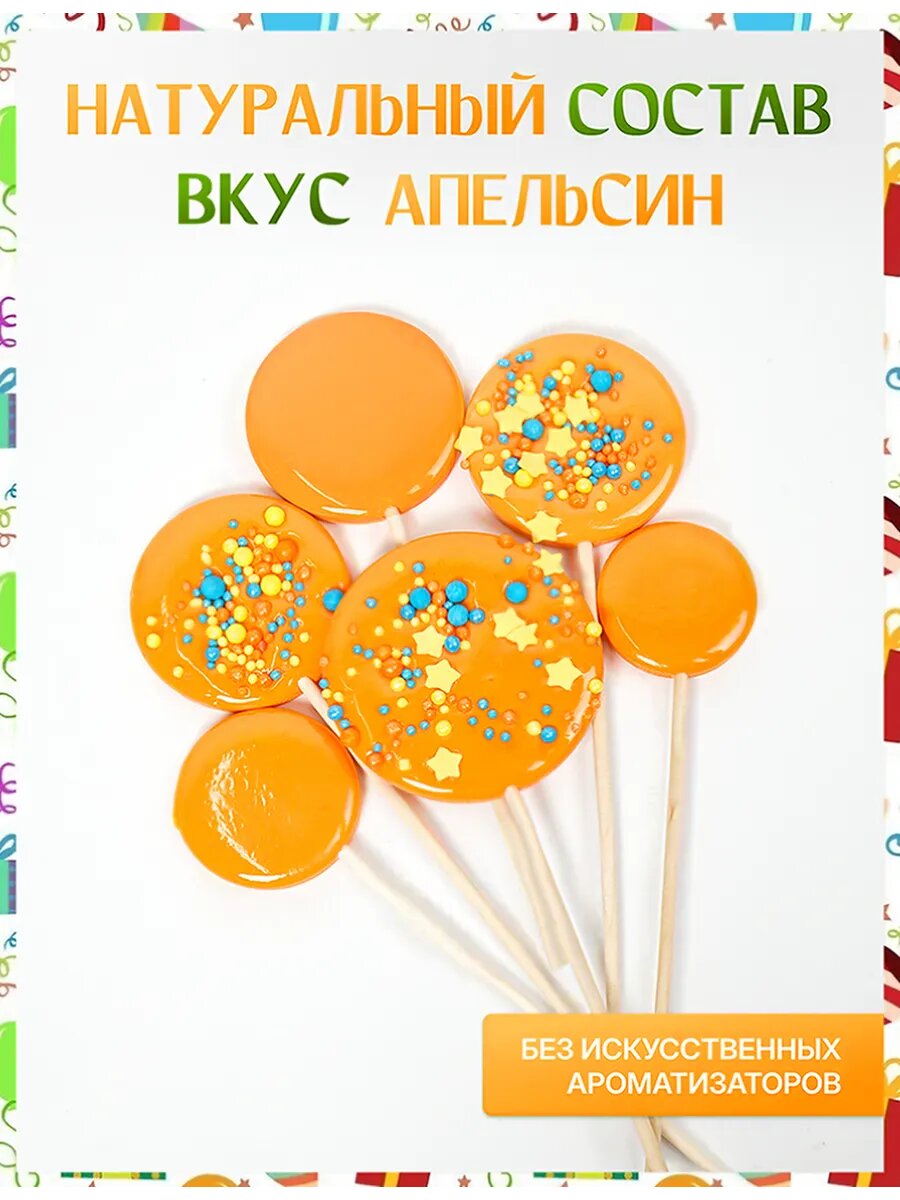 Топпер на торт 48 лет — фото 1