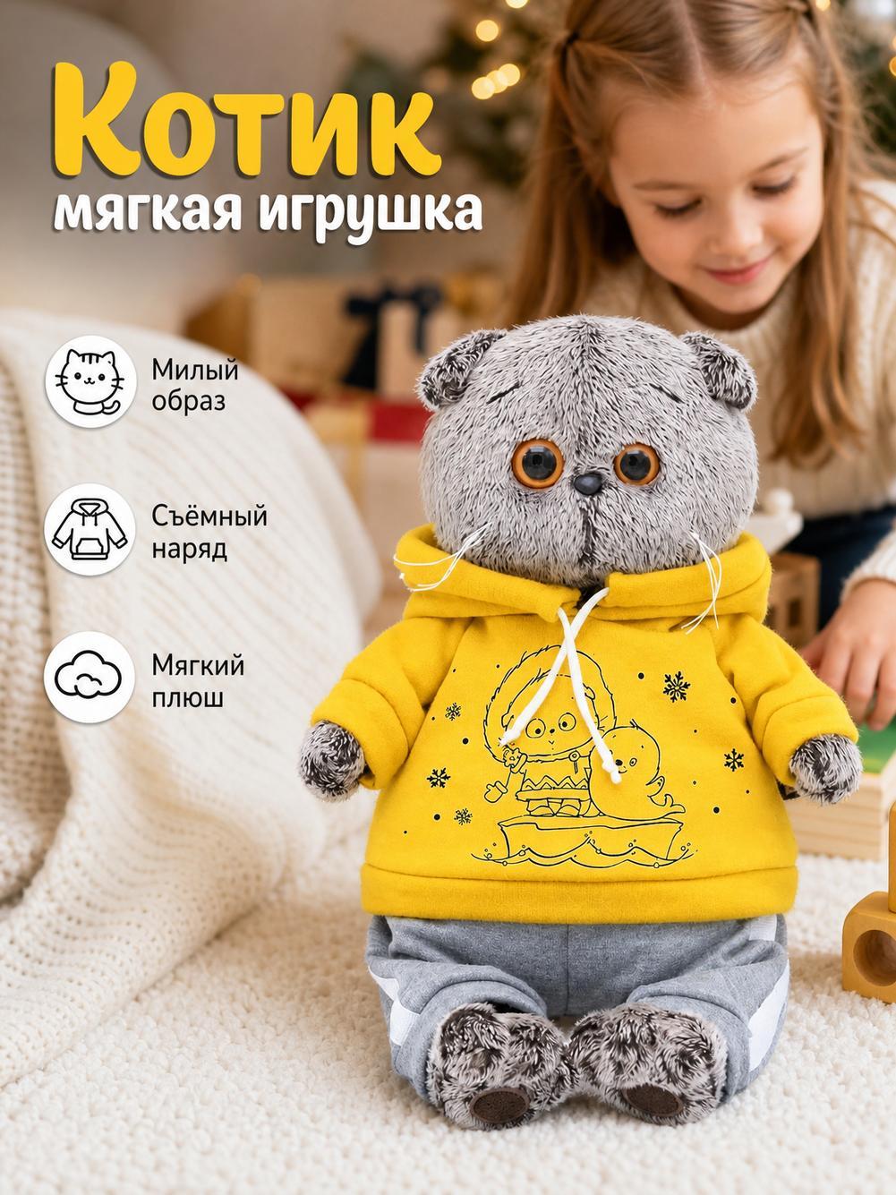 Обувь, одежда для куклы, мягкой игрушки