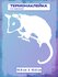 Термонаклейка rat