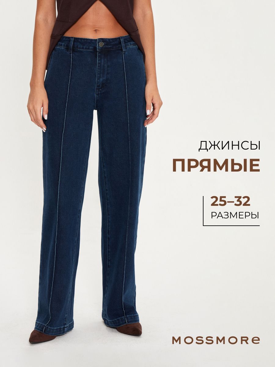 Джинсы широкие MOSSMORE