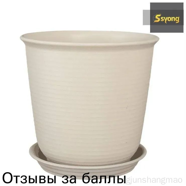 Горшок для цветов 15 л, 1 шт, цвет бежевый