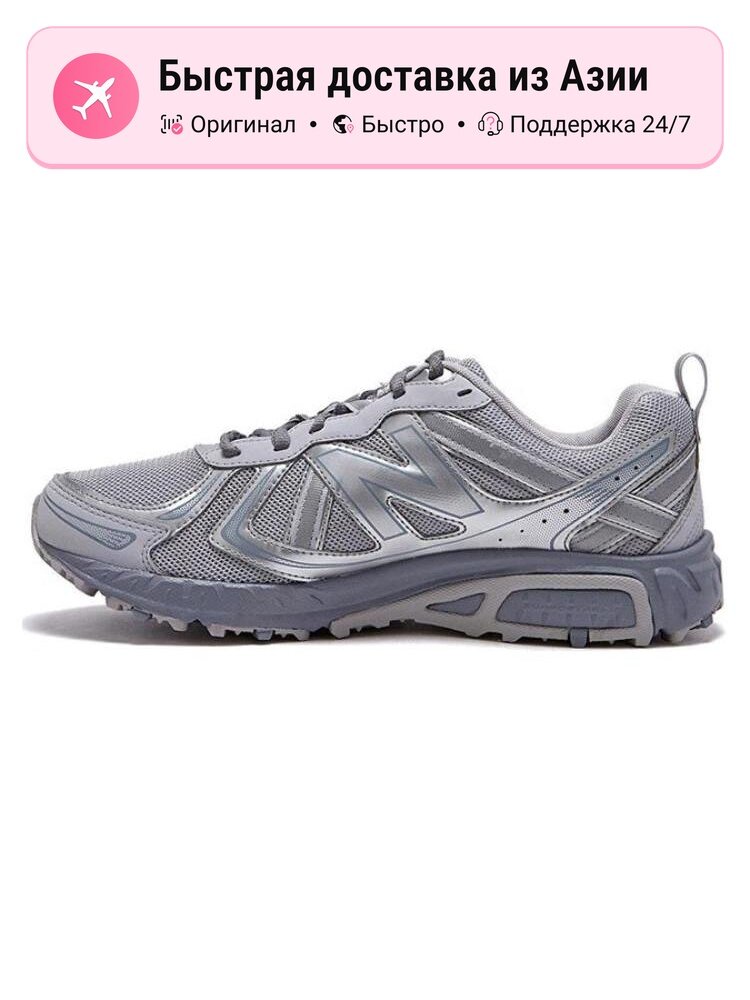 Кроссовки New Balance 410v5