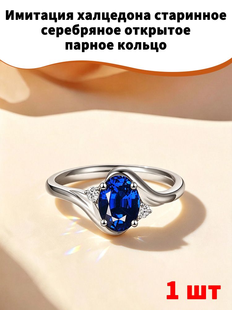 Кольцо на палец ноги