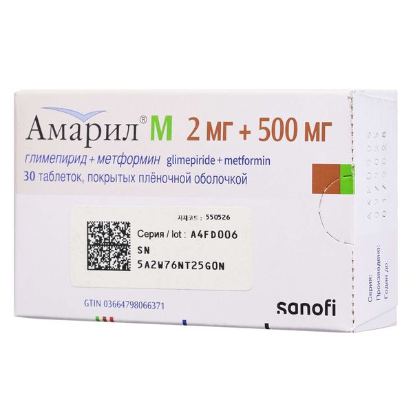 Амарил М таблетки п/о плен. 2мг+500мг 30шт