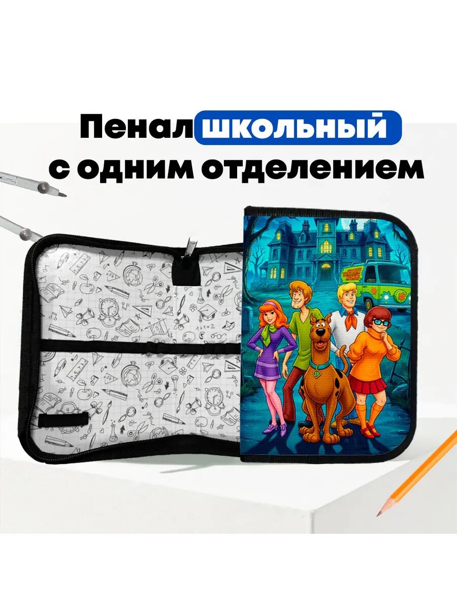 Пенал школьный Скуби-Ду - Scooby-Doo