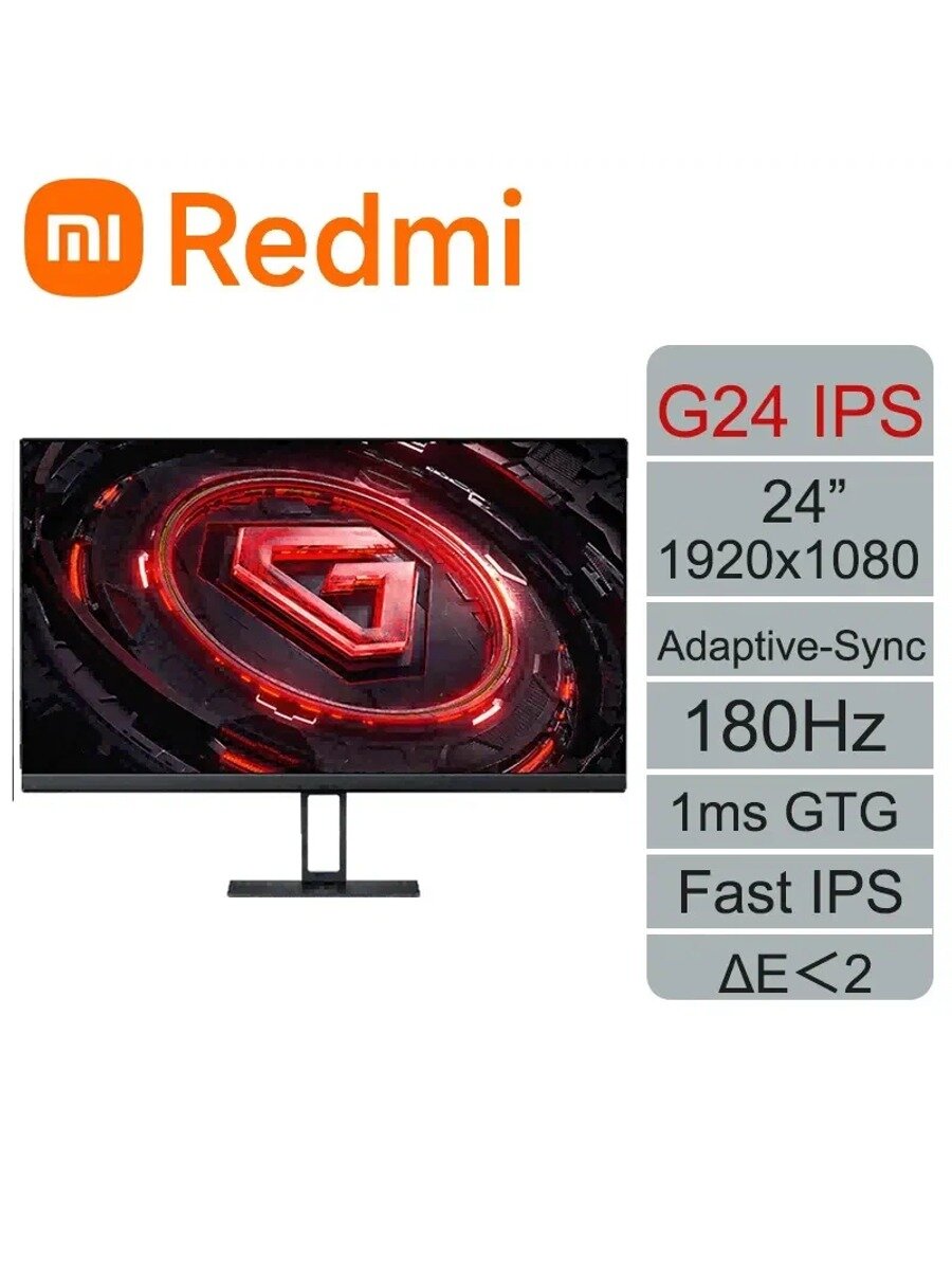 Xiaomi 23.8" Монитор Redmi Монитор G24 IPS Версия, Разрешение FHD, Высокая Частота Обновления 180 Гц, черный