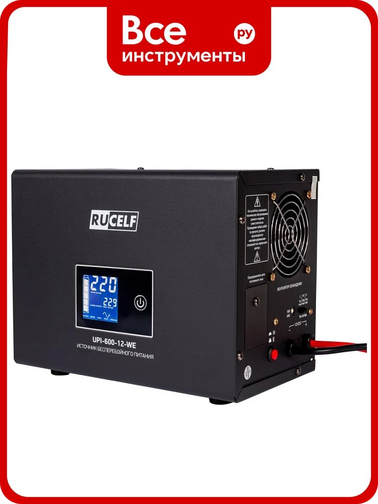 Источник бесперебойного питания RUCELF UPI-600-12-WE КА-00011040