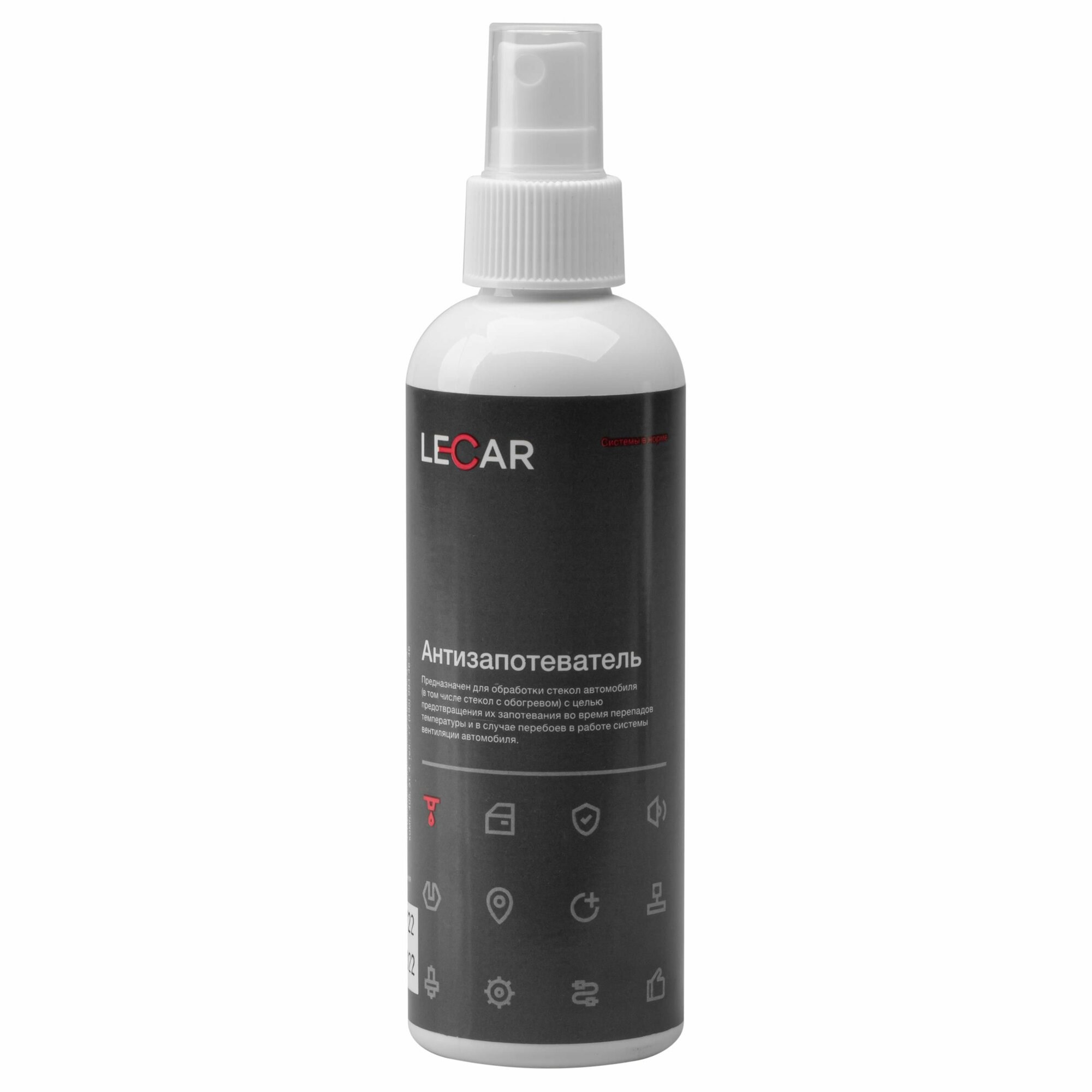 Антизапотеватель, 200 мл LECAR000030411 LECAR