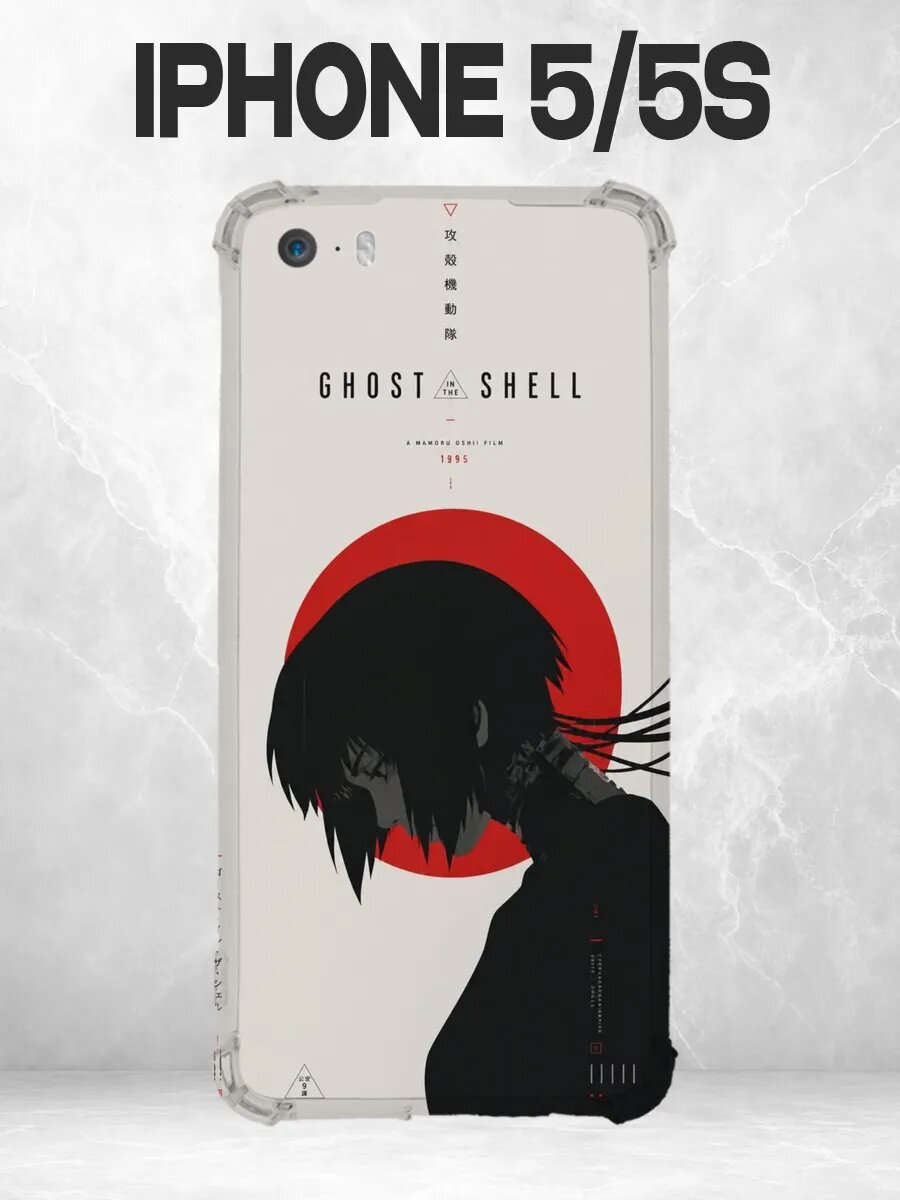 Чехол на iPhone 5/5s с принтом Ghost in the Shell силуэт