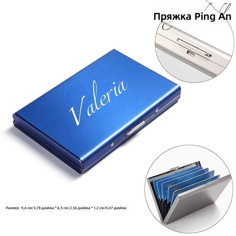 Картхолдер