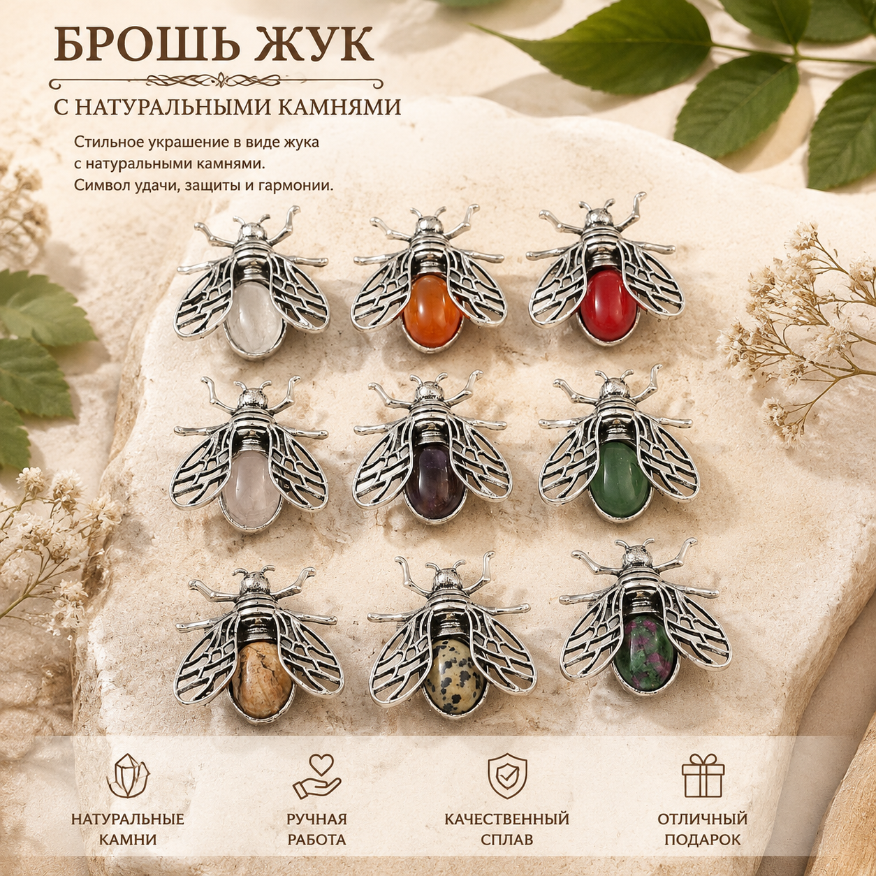 Комплект подвесок