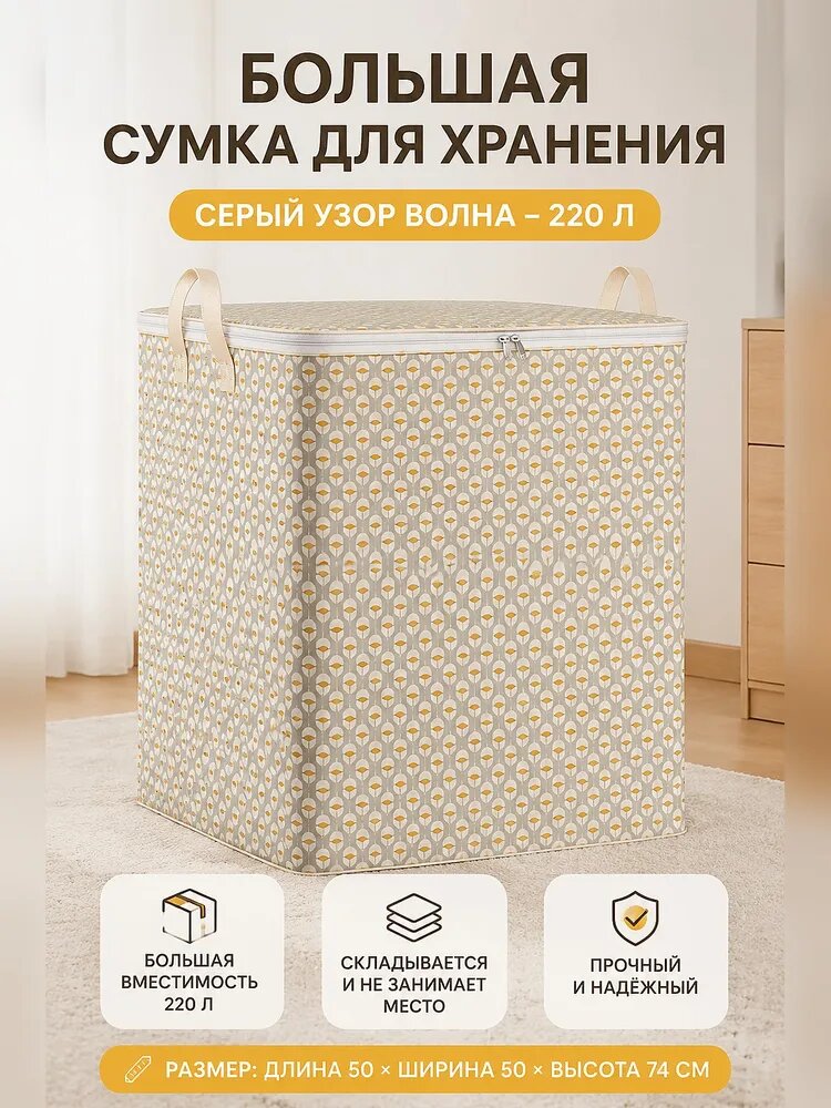 Пакет bag in box с краном разноцветный