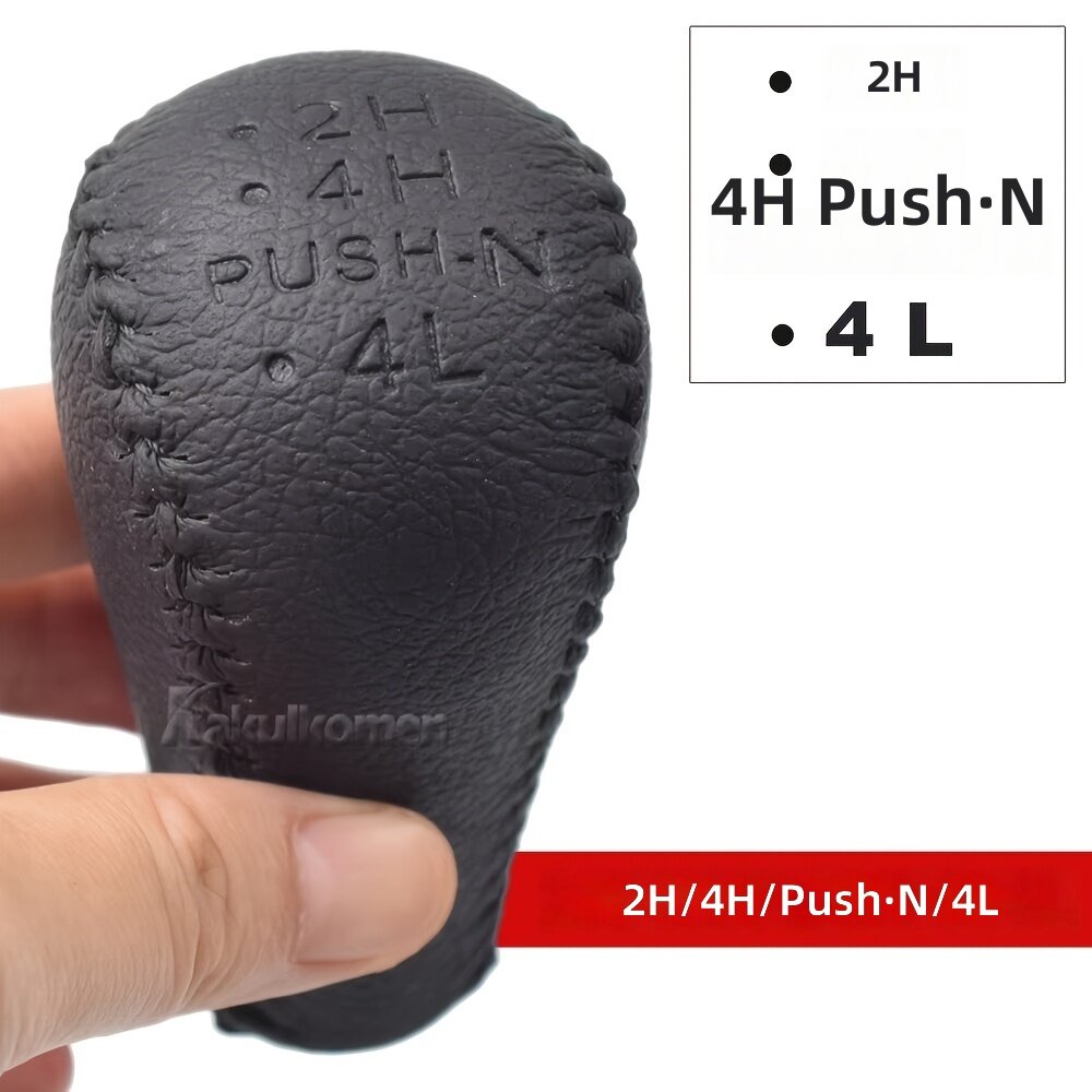 Ручка переключения передач из ABS с маркировкой 2H 4H PUSH N для 5/6 ступеней