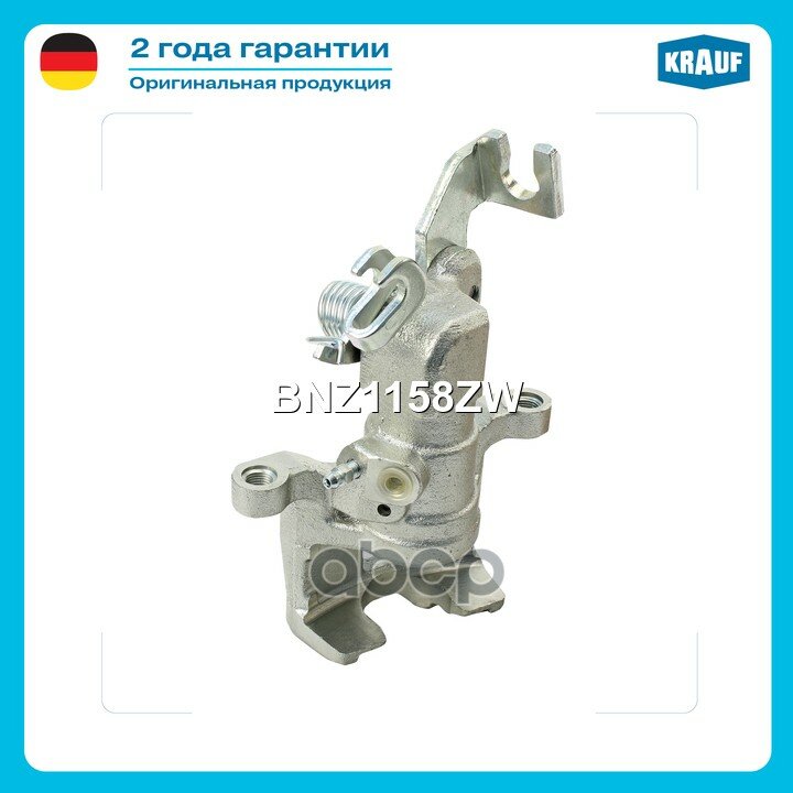 Суппорт тормозной Krauf арт. BNZ1158ZW