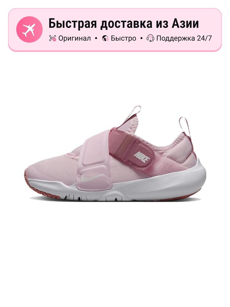 Кроссовки Air Zoom Pegasus 39