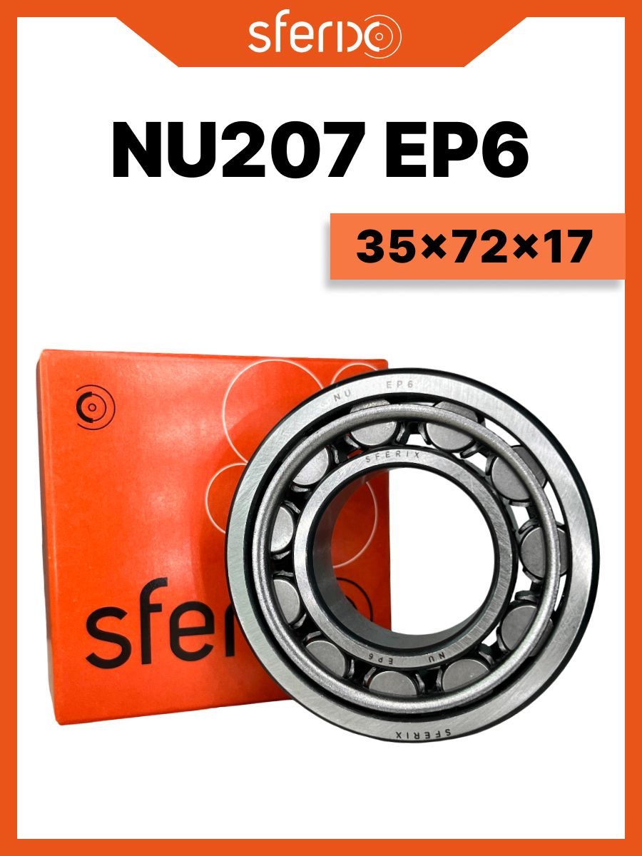 Подшипник NU207 EP6 (6-32207 КМ) SFERIX 35*72*17