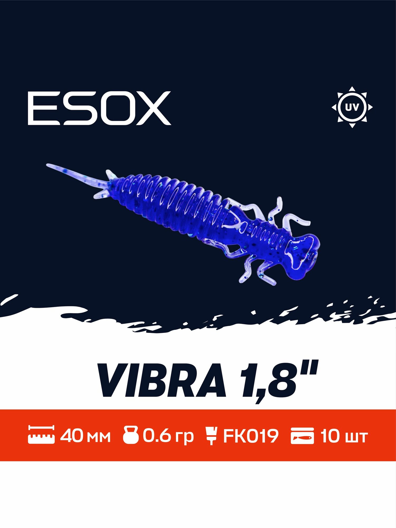 ESOX Vibra 1.8" (40мм) 10шт / Мягкая приманка для рыбалки