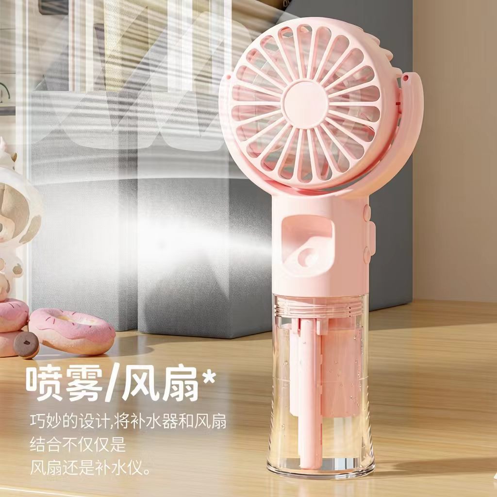 Портативный вентилятор USB FASHION FAN, розовый, Артикул: 5299859780