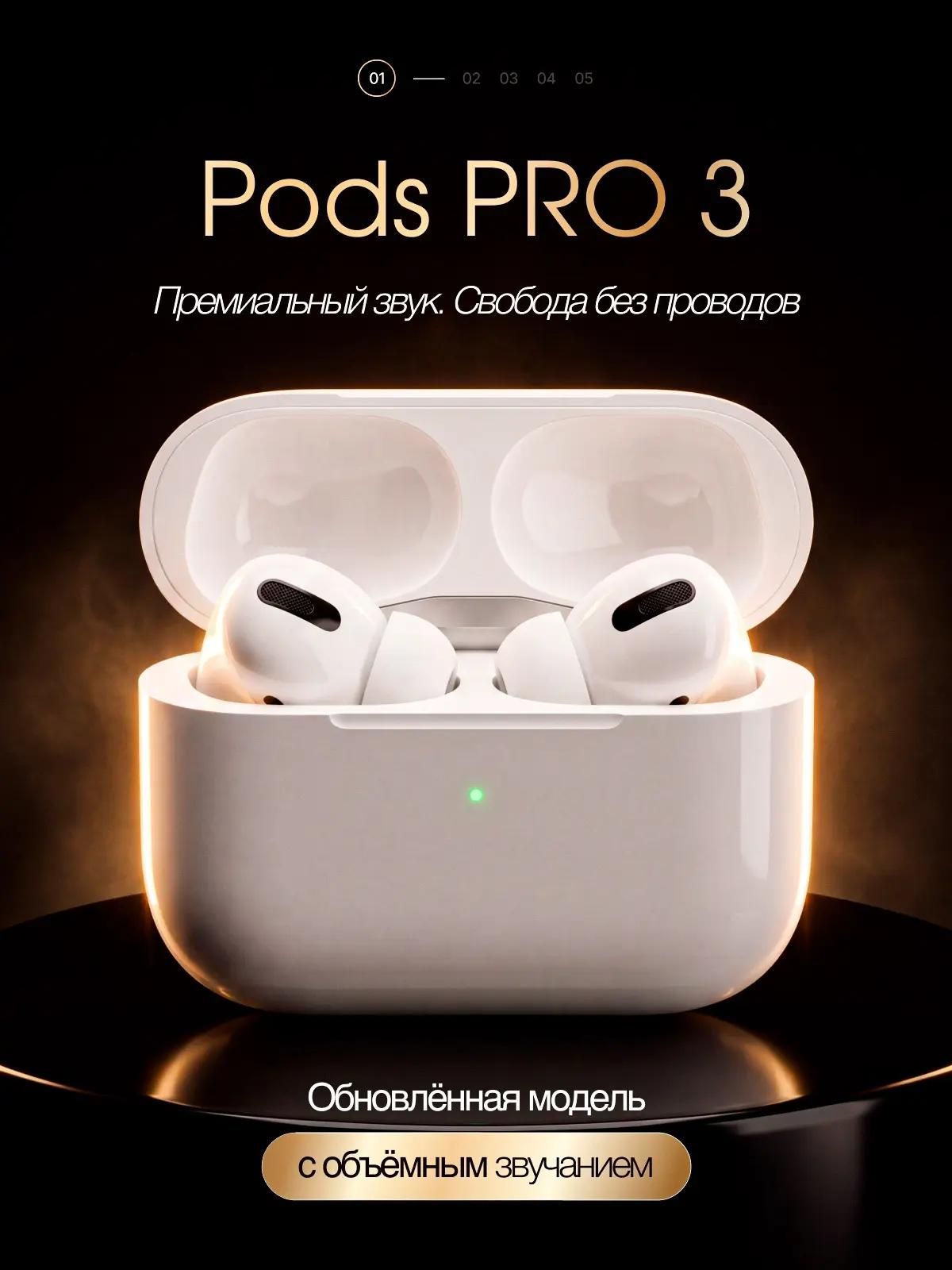 RegalTone Наушники беспроводные с микрофоном Air Pro 3 с шумоподавлением Lux, Bluetooth, USB Type-C, белый, бежевый