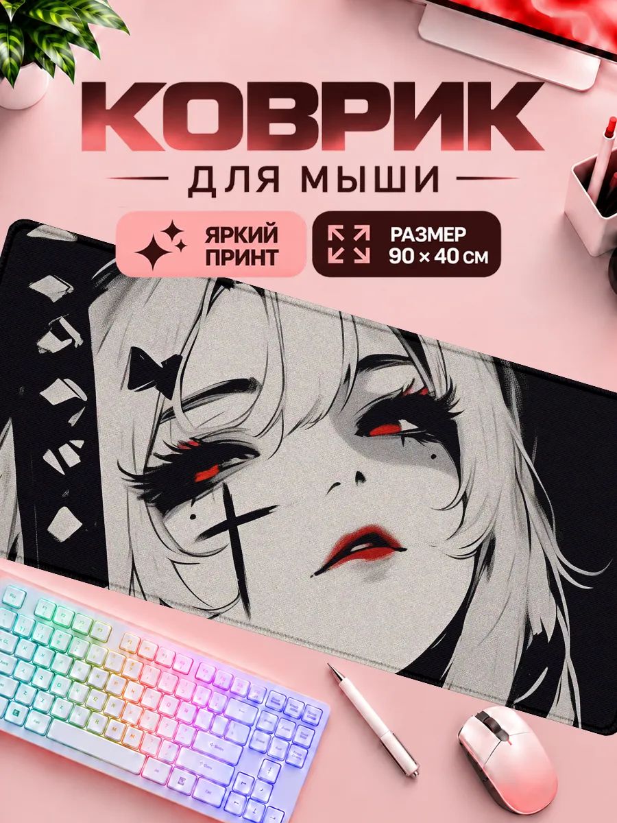 Коврик для мышки игровой аниме девушка