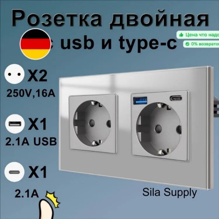 Розетка двойная с usb (Type A + Type C) , Зарядная розетка 2.1A, 2 поста, серый.