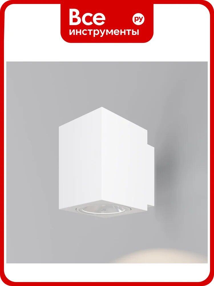 Уличный настенный светильник MAYTONI Outdoor O507WL-L5W3K