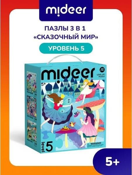 Пазл Mideer MD1650