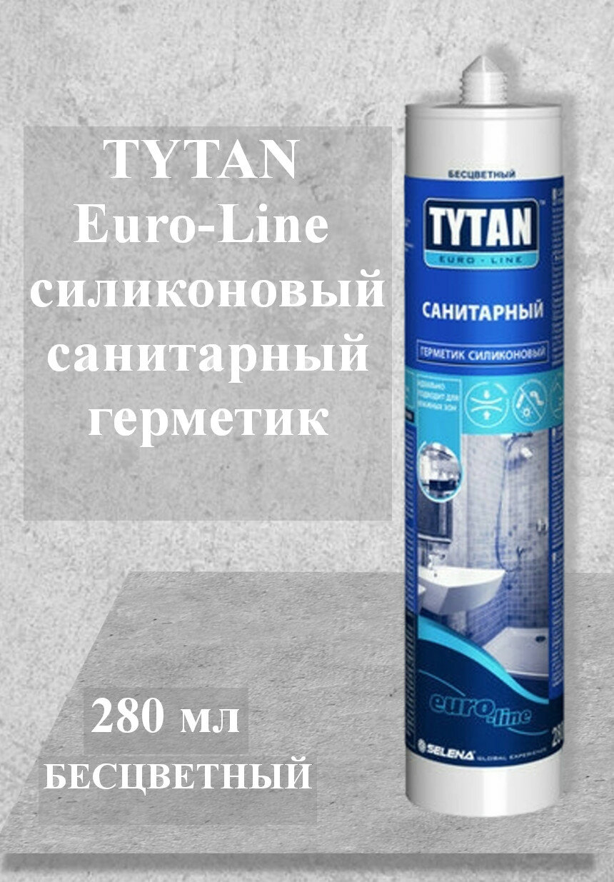 TYTAN Euro-Line Герметик силиконовый санитарный, 280 мл Бесцветный