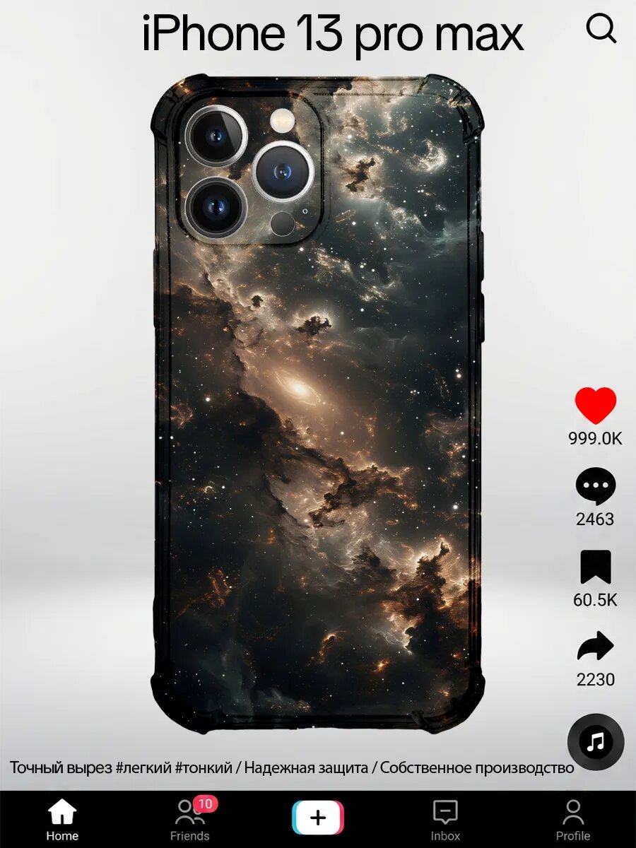 Чехол на iPhone 13 Pro Max с принтом y2k