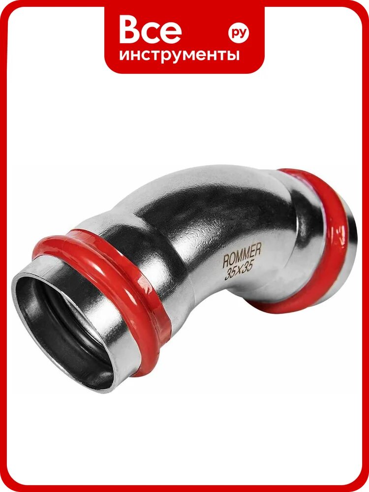 Угольник ROMMER RSS-1005-000035 45° ВПр-ВПр, 35, из нержавеющей стали, прессовой PEE9H4CCV7H1DL