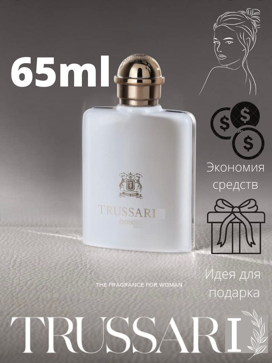 Донна Труссарди